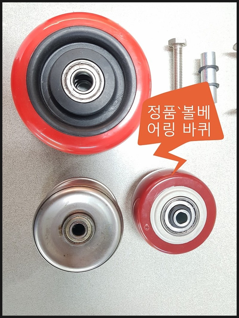 학교대문 파손의 주요원인과 내구성이 튼튼한`~교문자바라 높이1930mm 교체제작 설치 사례`~양주 의정부 학교문 네이버 블로그