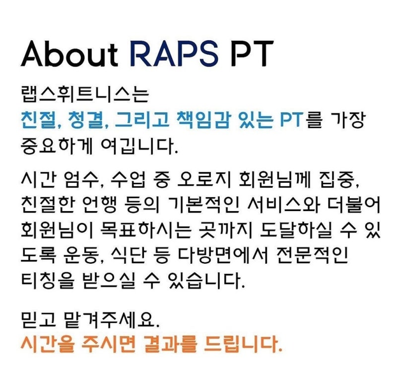 독산점 Pt후기 독산동헬스장 ♥5월 10일 최승석 트레이너 선생님의 Pt리뷰 후기♥ 네이버 블로그
