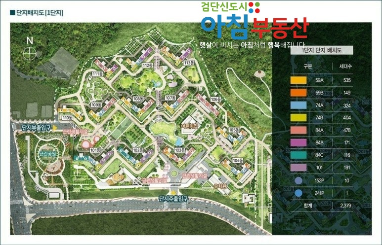 검암역 로열파크씨티 푸르지오 단지 상세정보 알아보기 네이버 블로그
