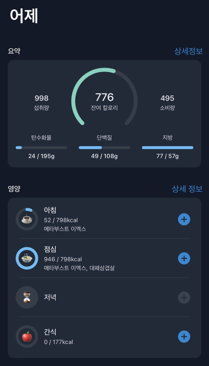 71일차 자율신경계인 교감신경계 부교감신경계의 기능 및 증상with 갱년기 네이버 블로그
