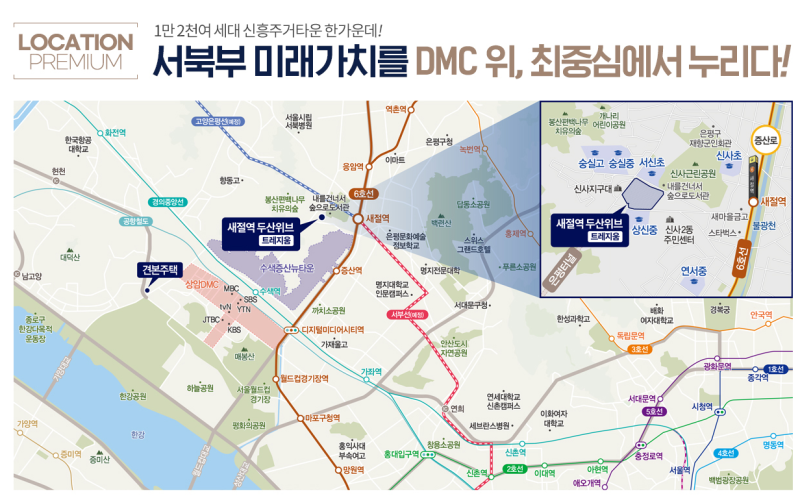 새절역두산위브트레지움 평면도 분양가 모델하우스 정보요약 네이버 블로그