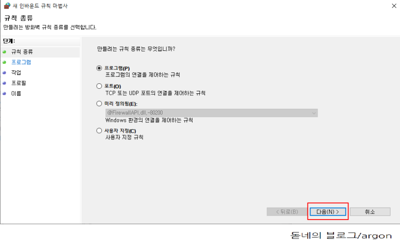 Autocad 라이선스가 유효하지 않습니다 Autocad Nonvalid Software Detected 해결방법 네이버 블로그