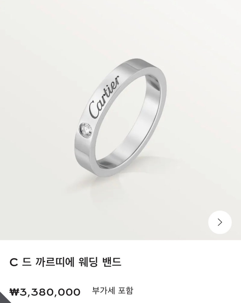 ෆ10 웨딩 밴드 투어2 해외 명품 브랜드 반지대구신세계백화점 반클리프아펠 까르띠에 아디르 불가리 네이버 블로그