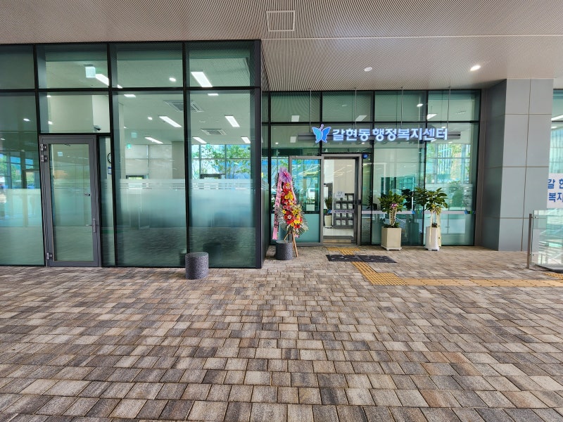 과천 지식정보타운 대형사무실월세 사옥이전 기업이전용 오피스통임대 네이버 블로그
