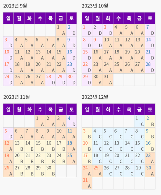 용인 에버랜드 자유이용권 할인 종일권 가격 예약 최저가 티켓 예매 외 운영시간 네이버 블로그