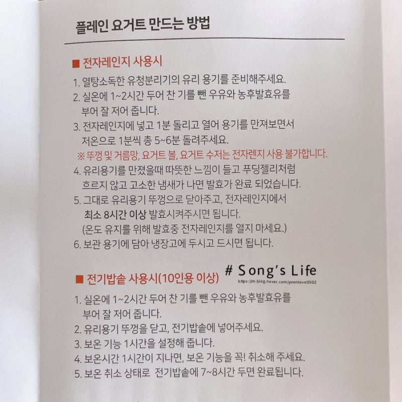 클래파 유청분리기로 그릭요거트 만들기다이어트간식추천 네이버 블로그