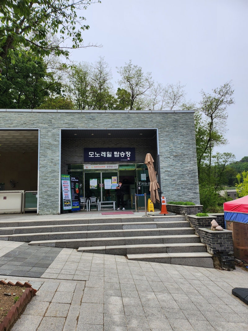 포천아트밸리 모노레일 타고 돌아본 생생한 후기 네이버 블로그