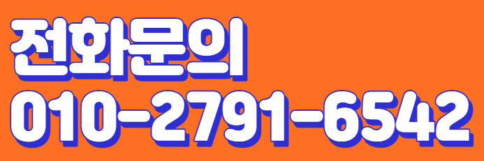 40대 주부 사회복지사2급자격증취득방법 알아보고 재취업 준비해요 네이버 블로그