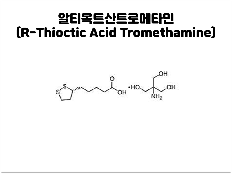 덱시드정 덱시드 480mg 당뇨병성 신경병증 손발저림 지각이상 약 저림 통증 부작용 성분 효능 효과 복용법 주의사항 네이버 블로그