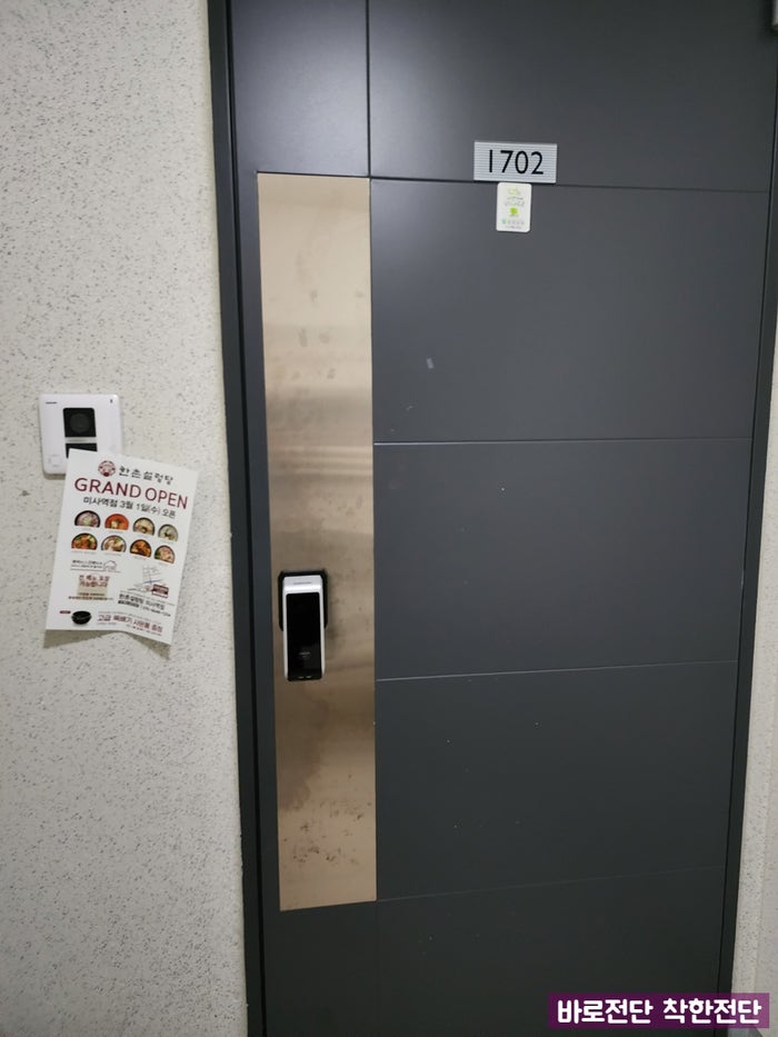 강남구전단지배포 부착 효율성좋은 광고를 원하신다면 네이버 블로그
