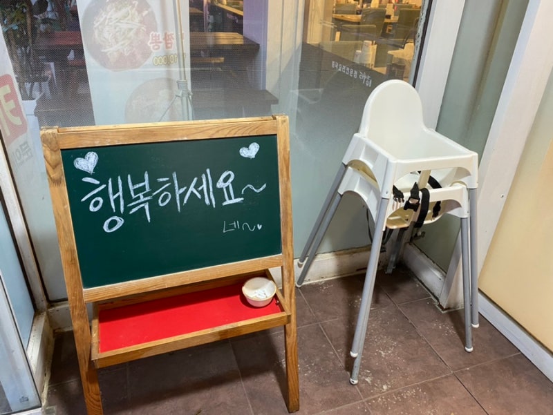 파주 용미리 맛집 중국집 가볼만한 곳 태양 파주직영점 네이버 블로그