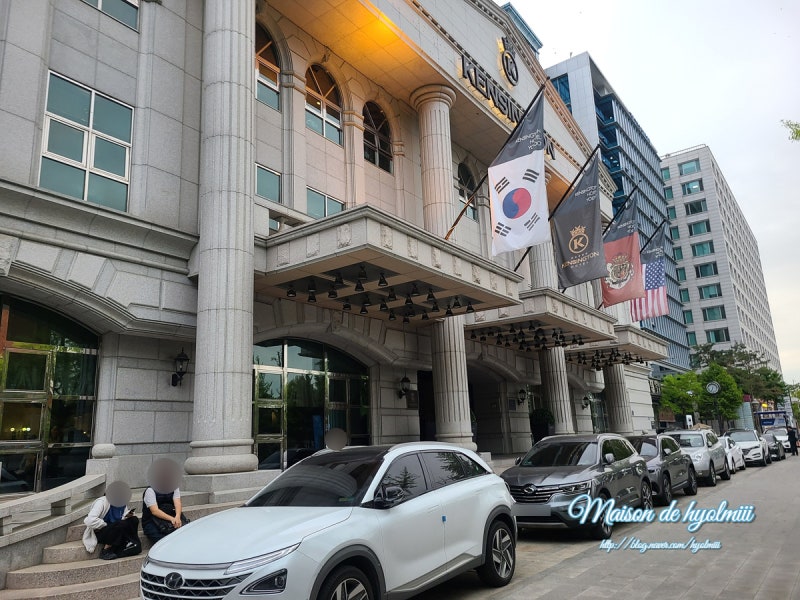 켄싱턴호텔 여의도 이그제큐티브 킹 숙박 후기 어메니티 주차 조식 해피아워 이용 네이버 블로그