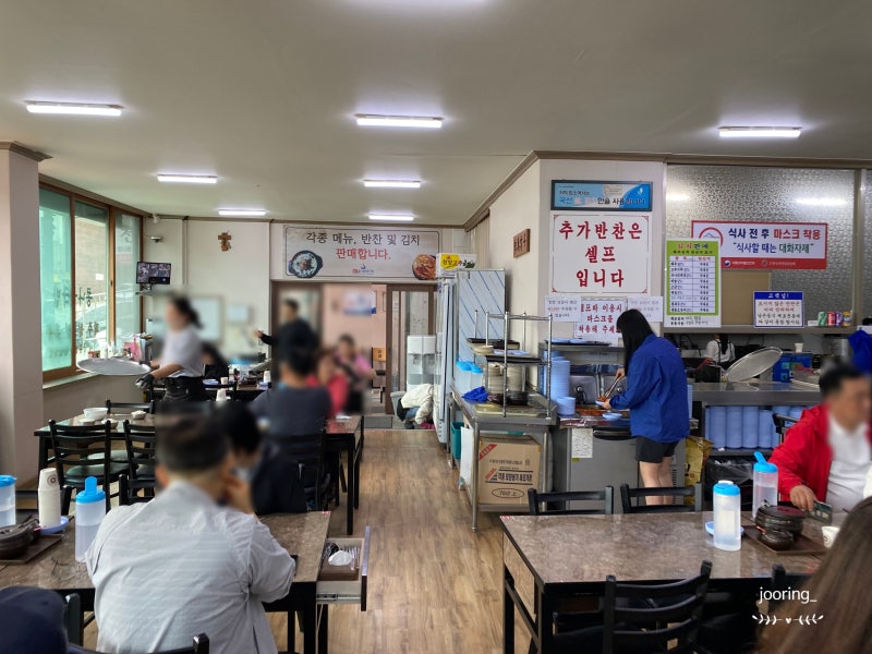 인천 송도 해장국 맛집 송도 콩나물해장국밥 맛있는 녀석들에 나왔던 연수구 구송도 국밥 맛집 네이버 블로그