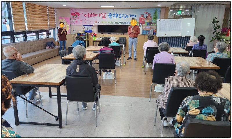 주간보호센터 덕양구도래울 A에이플러스 따뜻한데이케어센터의 5월 2주차 프로그램을 소개합니다 네이버 블로그