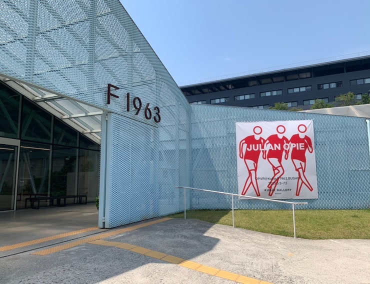 부산전시 줄리안 오피 개인전 국제갤러리 부산점 전시 관람 후기 네이버 블로그