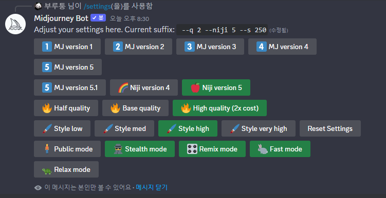 미드저니 niji 5로 유명한 캐릭터 만들어보기 : 네이버 블로그