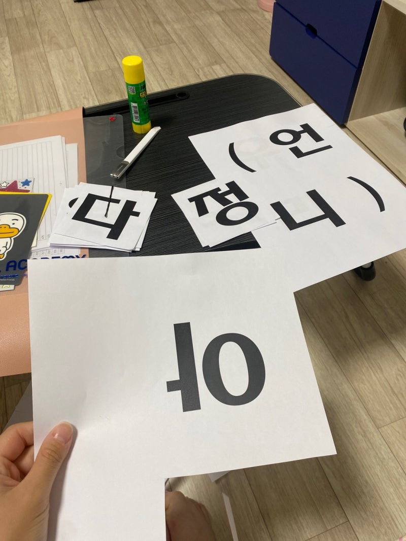 플랜카드 준비물 다이소 재료 플랜카드 만드는 법 네이버 블로그