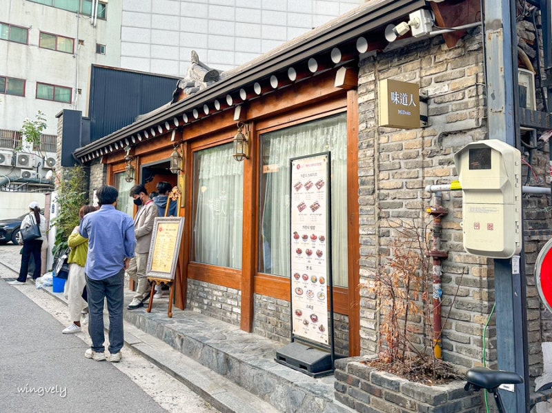 혜화역 맛집 미도인 대학로 데이트 곱대마제소바 큐브스테이크 꿀조합 네이버 블로그