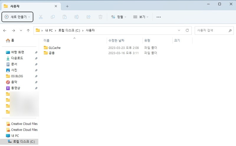 공동공인인증서 파일 저장위치 및 Usb복사방법숨김항목안보일때 네이버 블로그