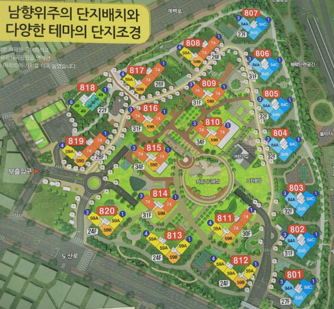 도마변동 재개발1구역~16구역 현재 진행 상황 총정리 네이버 블로그