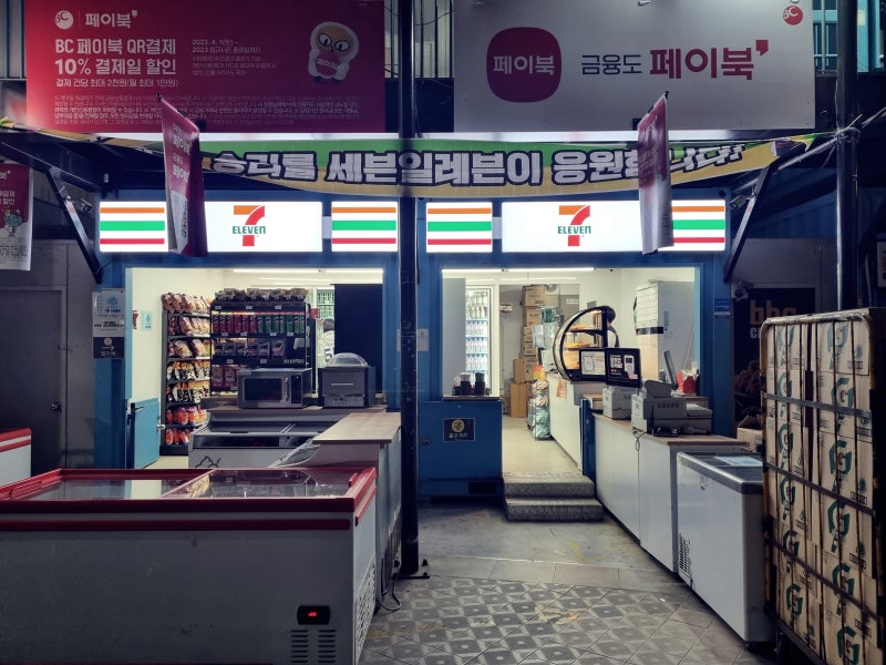 Kt위즈파크 수원야구장 주차 먹거리 스카이박스 후기 네이버 블로그