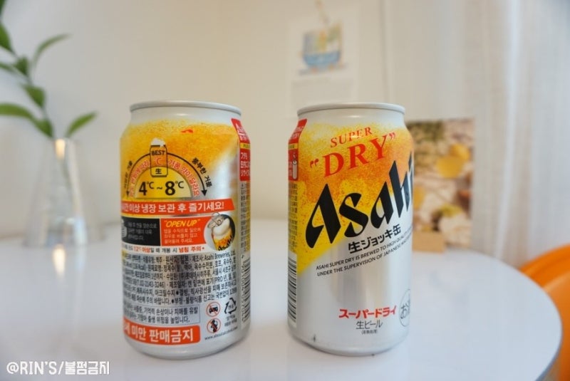 아사히 슈퍼드라이 생맥주 캔 편의점 파는곳 코스트 왕뚜껑 맥주 가격은 네이버 블로그