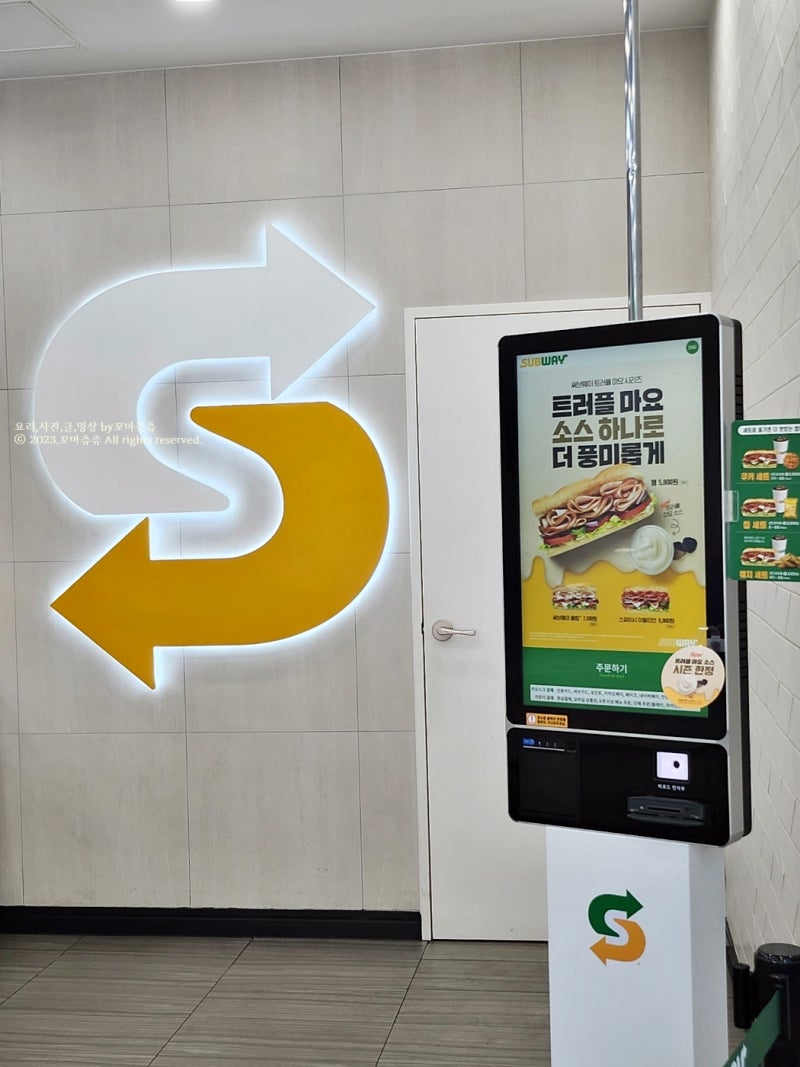 서브웨이 메뉴 꿀조합 다이어트 샌드위치 치킨슬라이스 소스 써브웨이 메뉴추천 꿀조합 행사 네이버 블로그