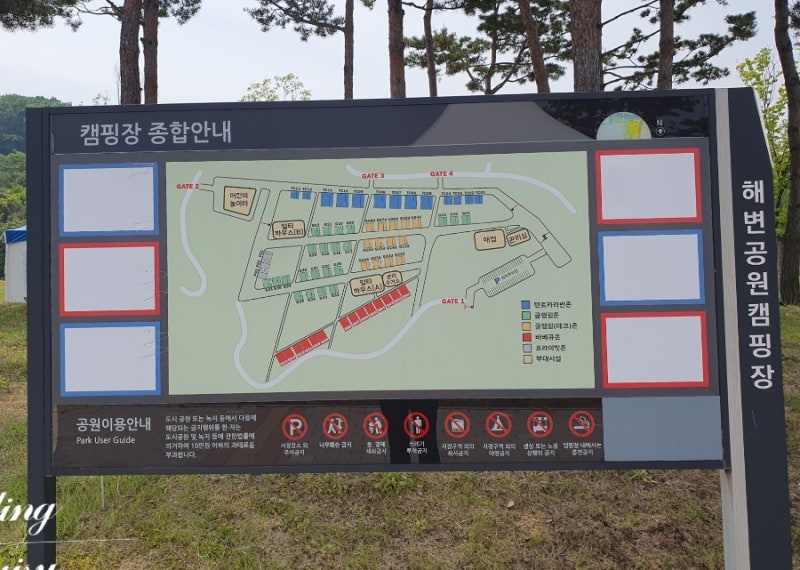 청라캠핑장 추천 해변공원캠핑장 바베큐장 이용후기 네이버 블로그