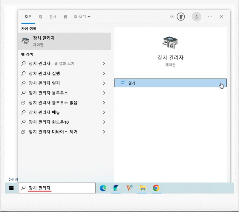 컴퓨터 소리가 안나요 노트북 사운드 포함 해결 방법은 네이버 블로그