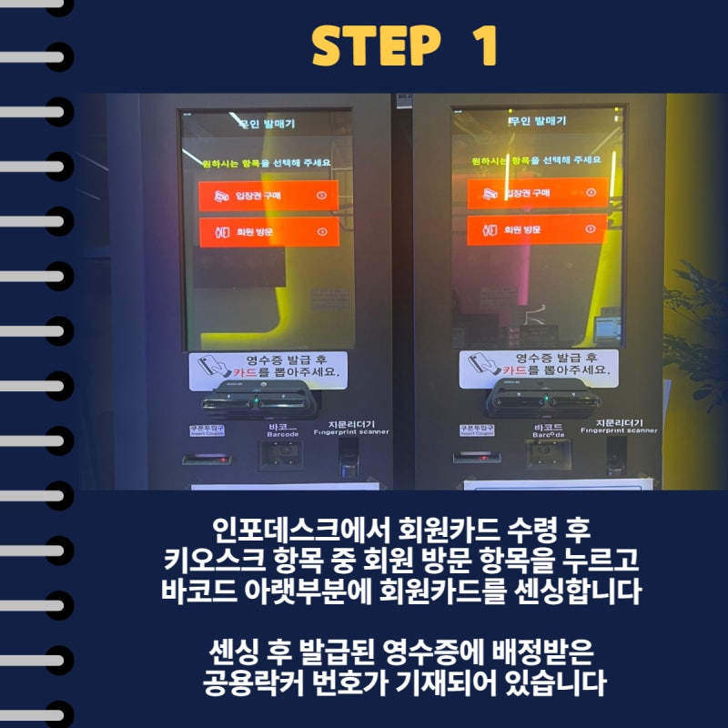 예스짐 사우나만 이용이 가능하냐구요 광교사우나광교헬스광교골프 예스짐 회원권 금액비교 및 분석 네이버 블로그