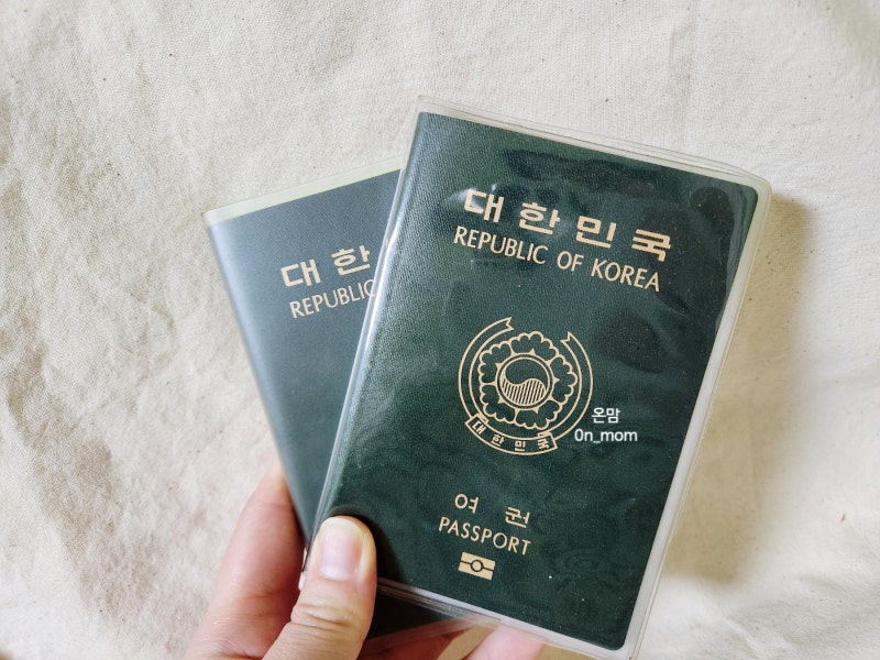 아이 여권 만들기 돌 두돌 아기 구여권 신여권 발급 머리 옷 사진 어플 주의사항 준비물 서류 네이버 블로그