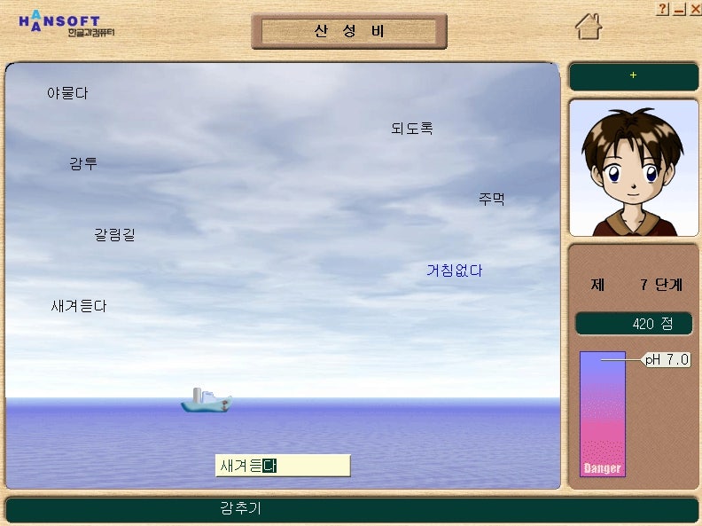 한컴타자연습 구버전 설치 파일공유 및 사이트 바로가기2023최신 네이버 블로그