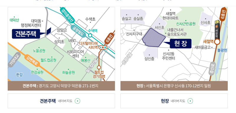 새절역두산위브트레지움 평면도 분양가 모델하우스 정보요약 네이버 블로그