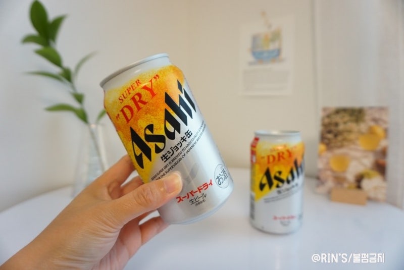 아사히 슈퍼드라이 생맥주 캔 편의점 파는곳 코스트 왕뚜껑 맥주 가격은 네이버 블로그