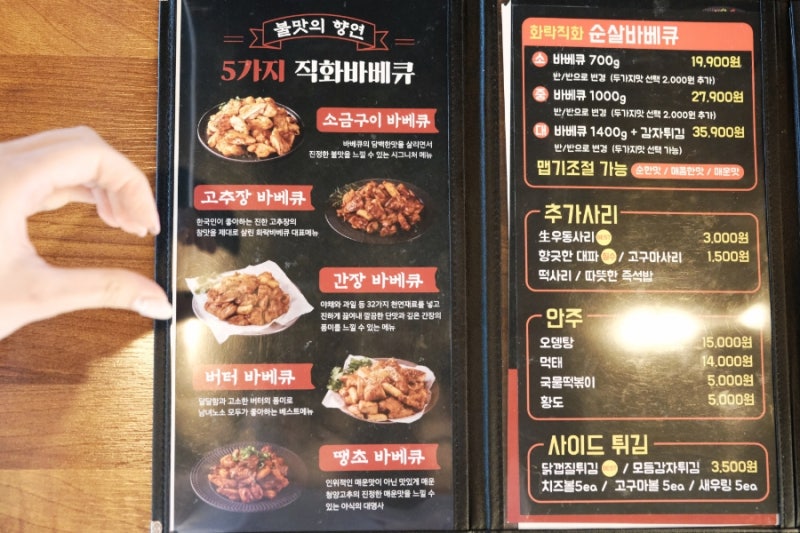 화락바베큐치킨 대구1호점 동성로 치킨맛집 버터바베큐 반반 추천 네이버 블로그