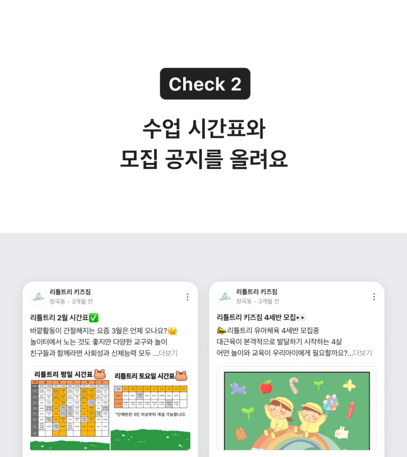 당근으로 학원 수강생 모으는 법 어렵지 않습니다 당근마켓 학원 광고 당근마켓 학원 홍보 당근비즈니스 활용법 네이버 블로그
