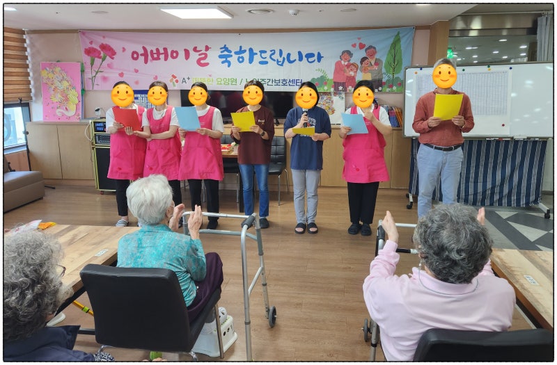 주간보호센터 덕양구도래울 A에이플러스 따뜻한데이케어센터의 5월 2주차 프로그램을 소개합니다 네이버 블로그