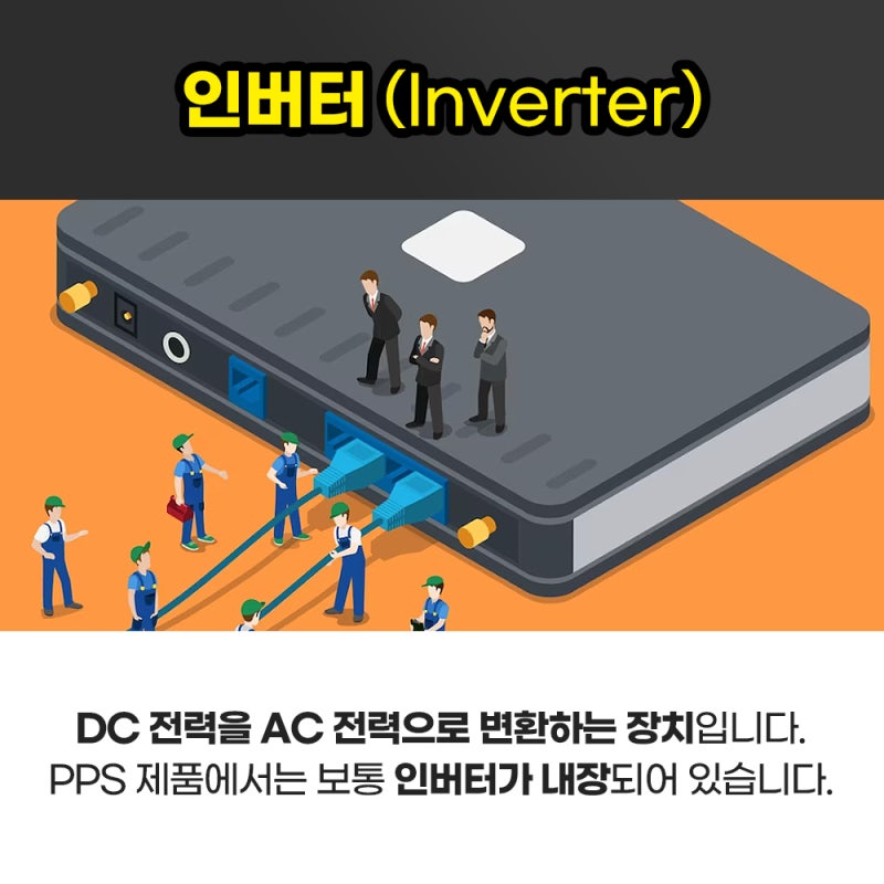 캠핑 차박 낚시용 잭커리 파워뱅크를 5월 할인이벤트로 저렴하게 만나보세요 네이버 블로그
