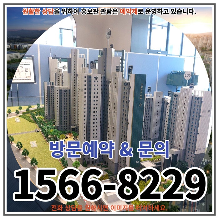 김해 아파트분양 구산 푸르지오 파크테르 마감 임박 소식 네이버 블로그
