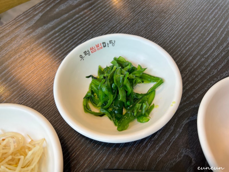 남이섬 맛집 아침식사하기에 좋았던 우렁쌈밥마당 네이버 블로그