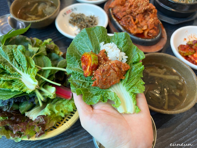 남이섬 맛집 아침식사하기에 좋았던 우렁쌈밥마당 네이버 블로그