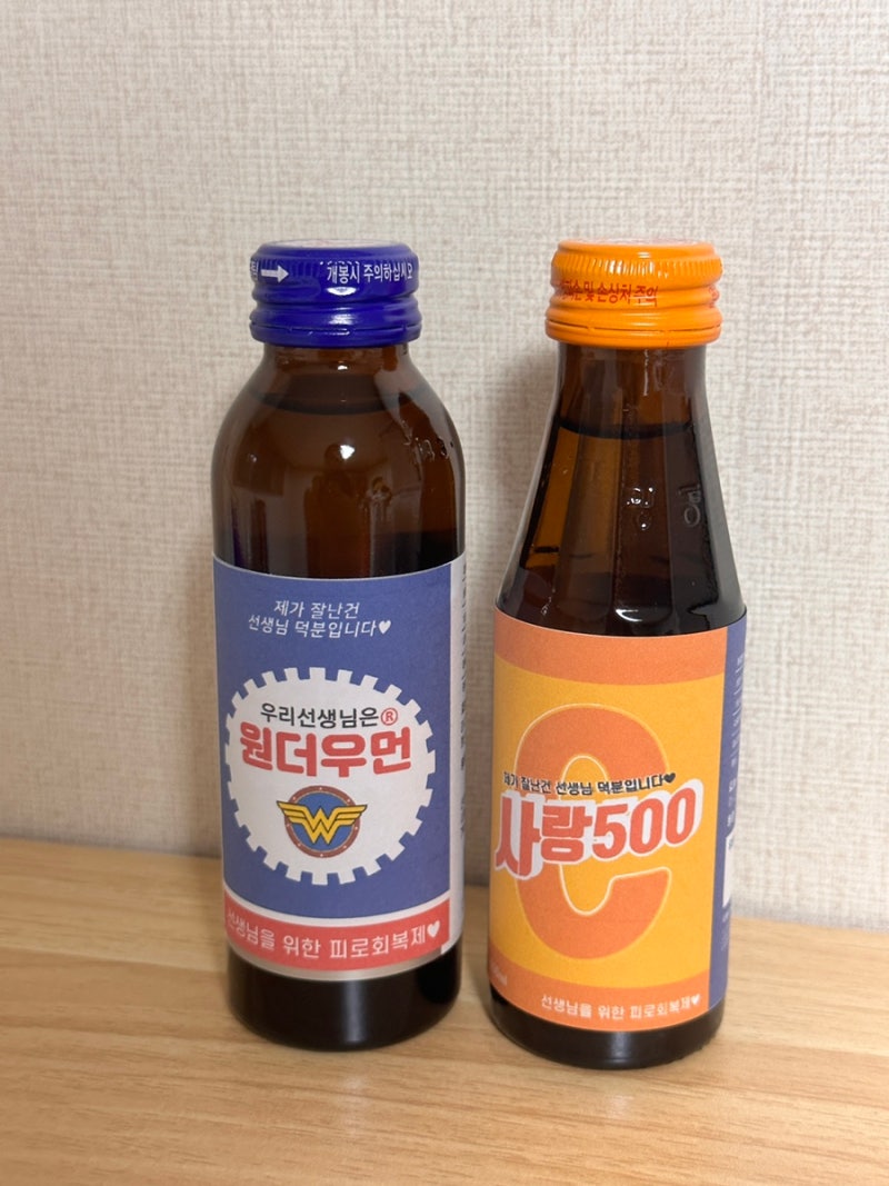 박카스이벤트 비타오백이벤트 도안공유스승의날 용 네이버 블로그