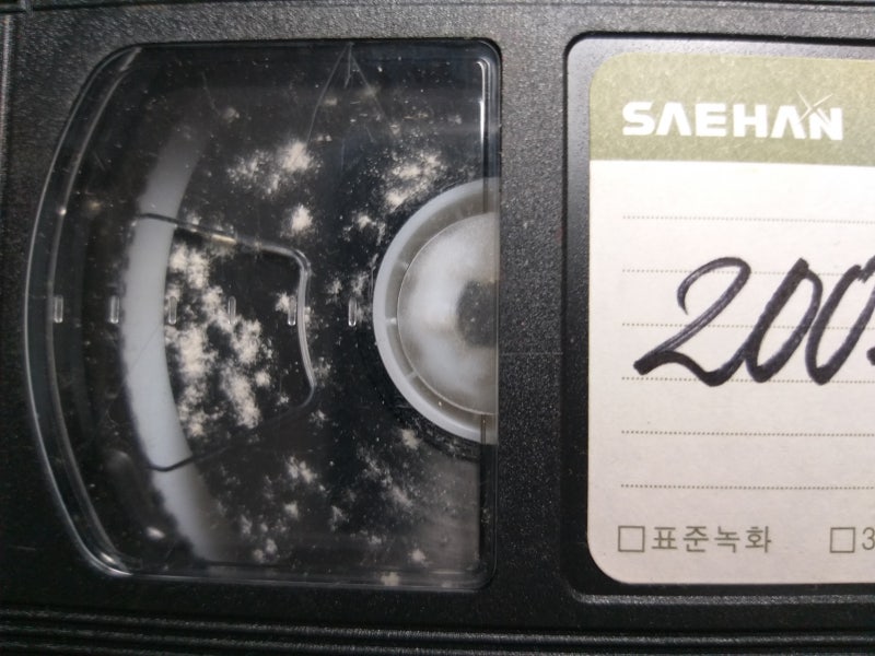 비디오테이프 변환 고화질 영상파일로 보관하는 방법 네이버 블로그