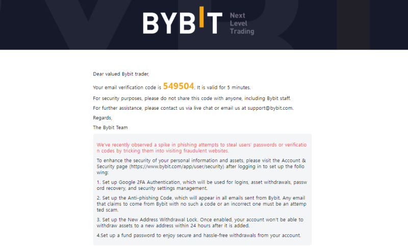 바이비트 거래소 특징 및 가입 방법 안내 (Bybit) : 네이버 블로그