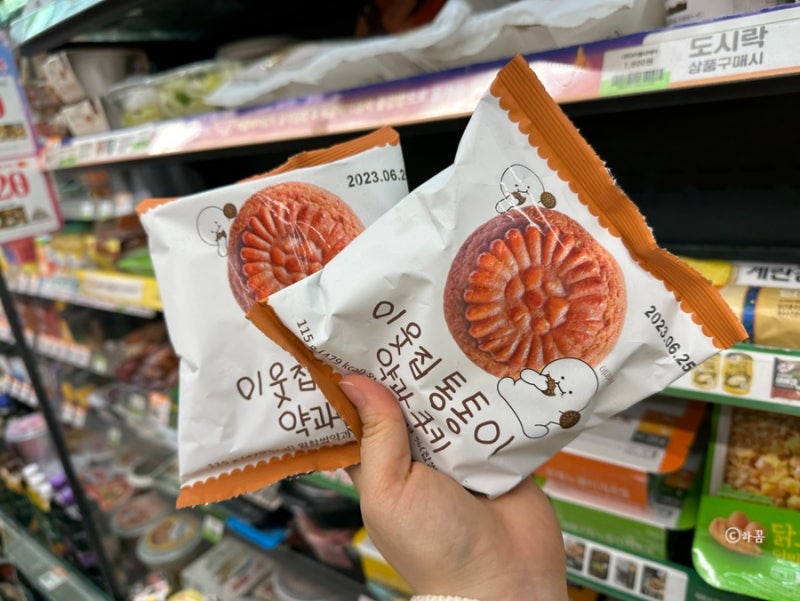 이웃집통통이 약과쿠키 Cu편의점 신상 쫀득한 약과 냠냠 네이버 블로그