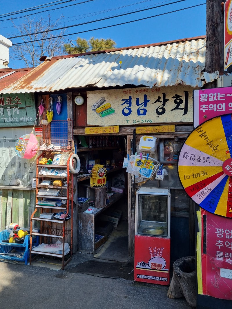 전주 당일치기 여행 데이트 코스 전주한옥마을 볼거리 전주전동성당 전주난장 주차 네이버 블로그
