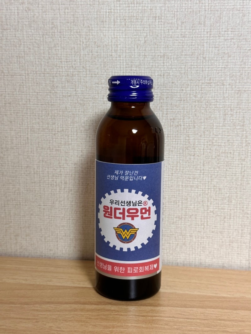 박카스이벤트 비타오백이벤트 도안공유스승의날 용 네이버 블로그