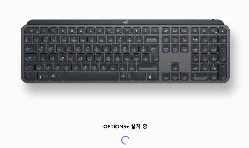[logitech] logi option+ 다운로드 불가 해결방법 : 네이버 블로그