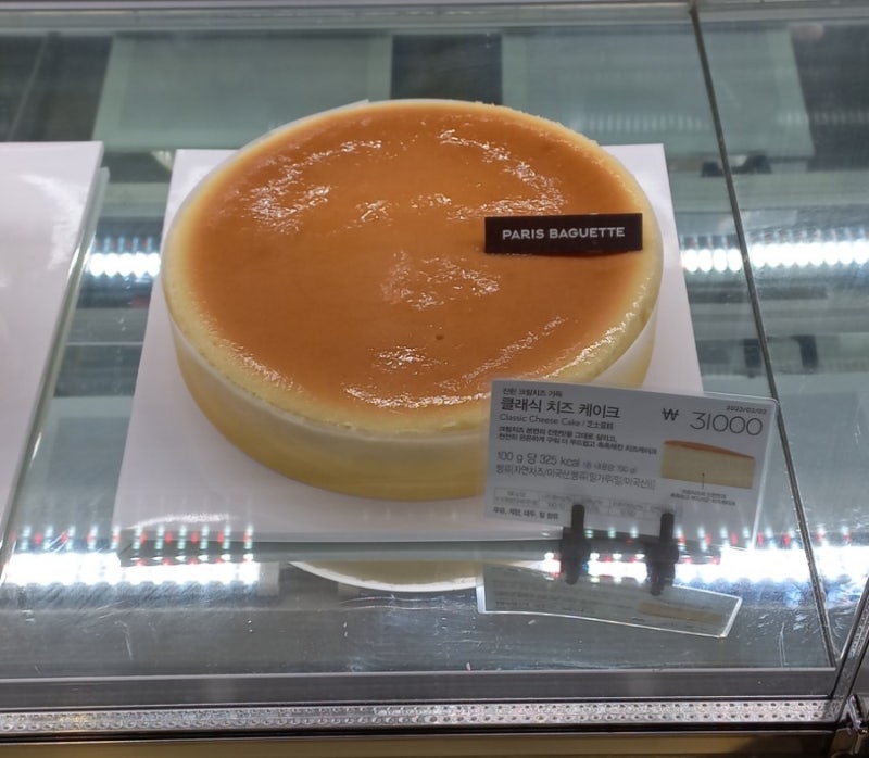 파리바게트 신상 케이크 추천 딸기가득 보기 좋은 케이크가 맛도 좋아 29900원 파바 생일케이크는 이걸로 간다 네이버 블로그