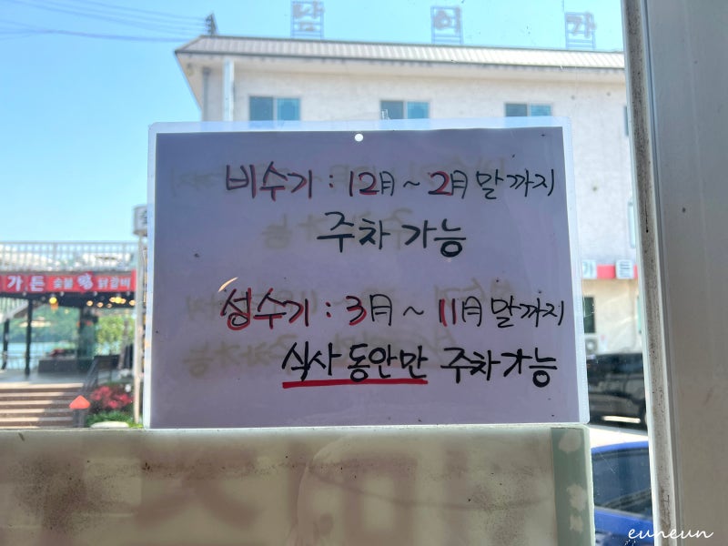 남이섬 맛집 아침식사하기에 좋았던 우렁쌈밥마당 네이버 블로그